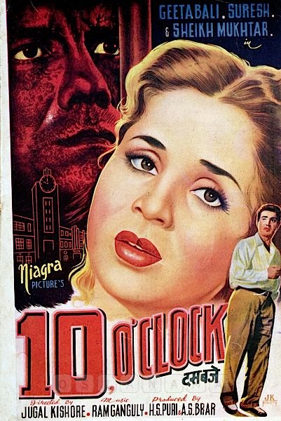 Vintage Cinema- Classic Movie Posters – Prashant Kamble